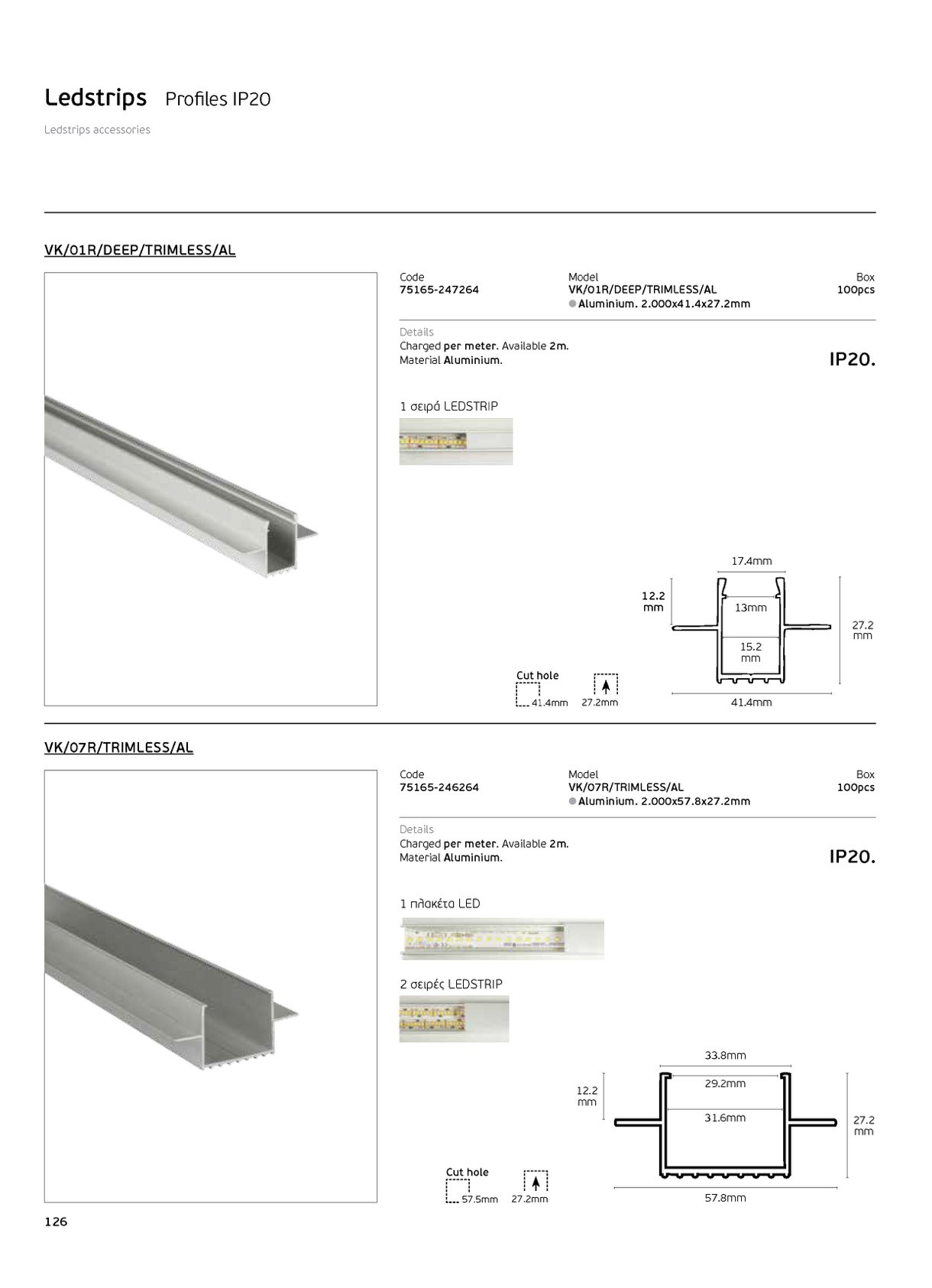 VK/01R/DEEP/TRIMLESS/AL - VK/01R/DEEP/TRIMLESS/AL - VK Leading Light